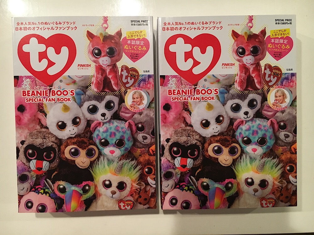 ty® BEANIE BOO’S SPECIAL FAN BOOK | Personal Shopper Japan.com -Japan ...