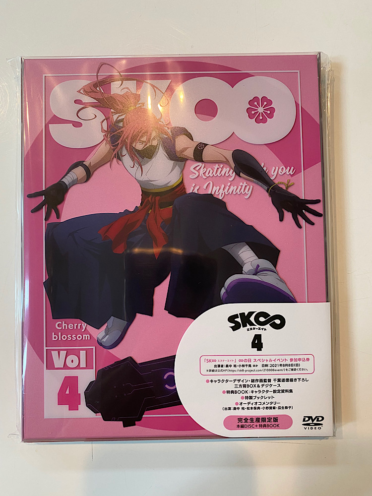 SK∞, SK8 the Infinity DVD Vol.4 | Personal Shopper Japan.com -Japan ...