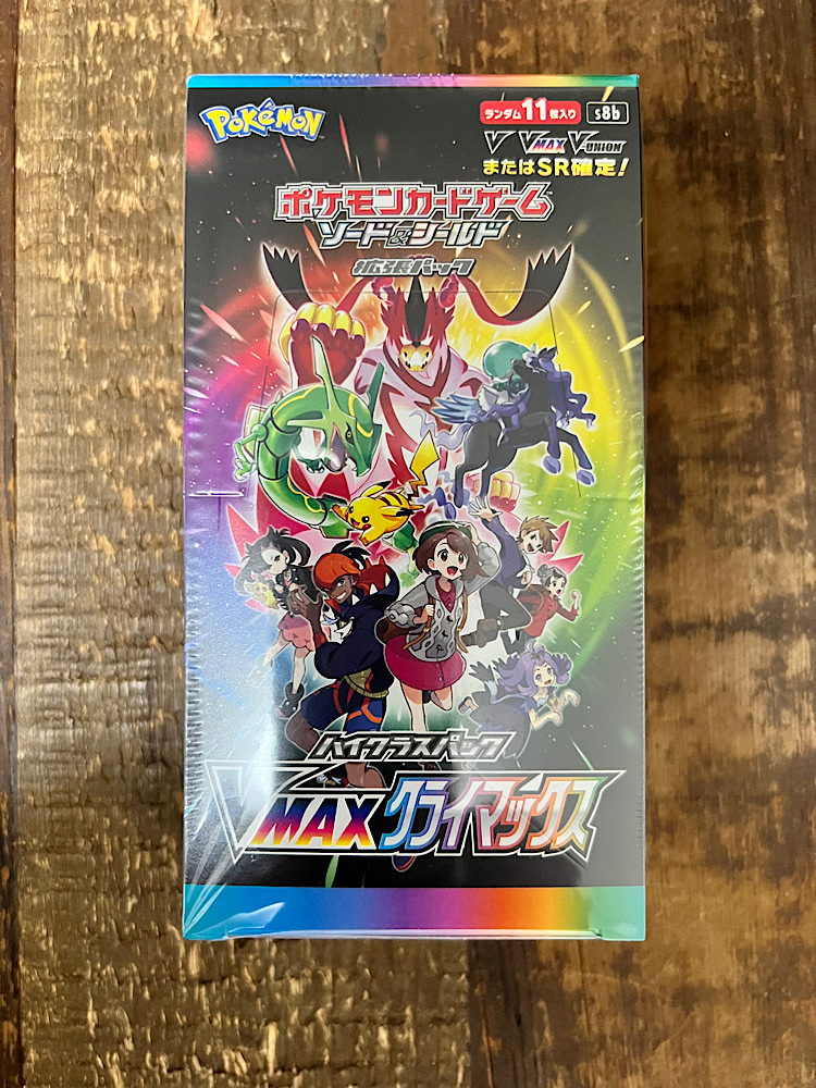 Pokémon Card Game High Class Pack VMAX Climax Box | Personal Shopper ...