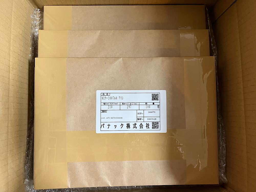 Toray Lumirror PET Film Sheets | Personal Shopper Japan.com -Japan Shopping Proxy Service